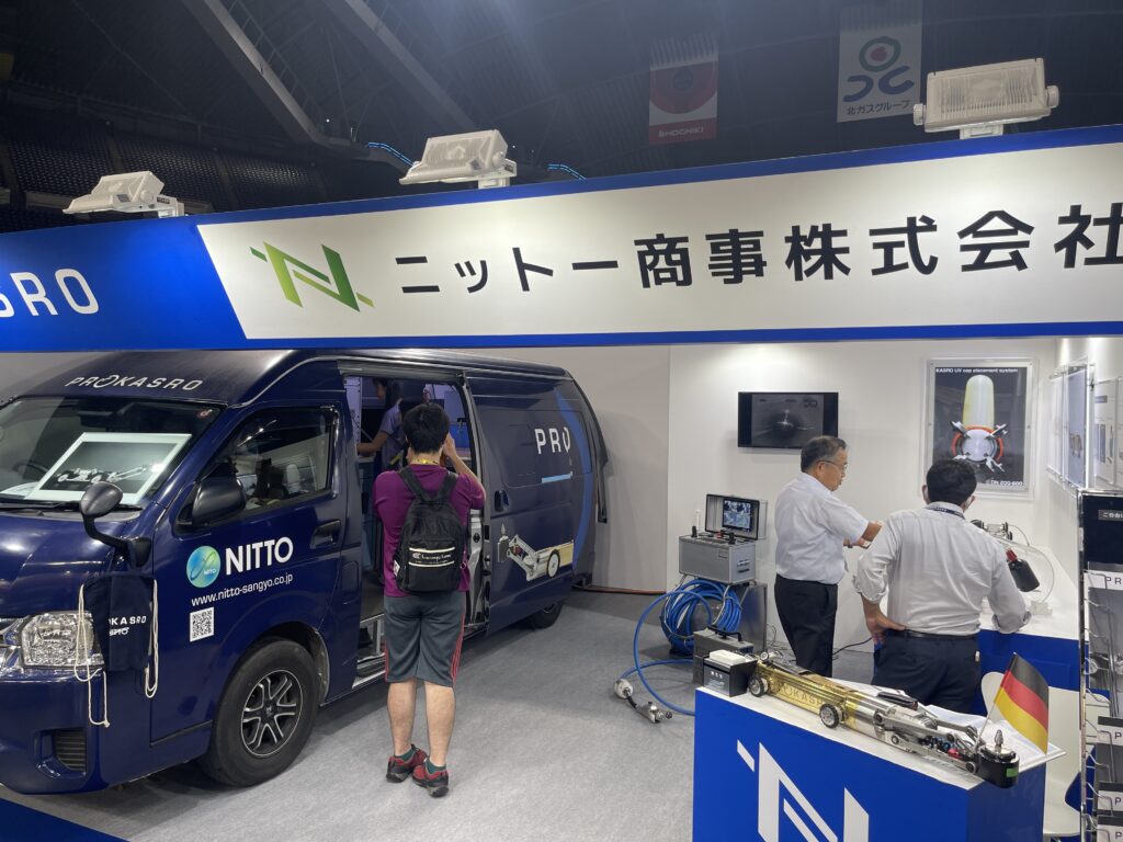 2023年 下水道展に出展させていただきました。 | お知らせ | ニュース | 日東産業 | 福島市