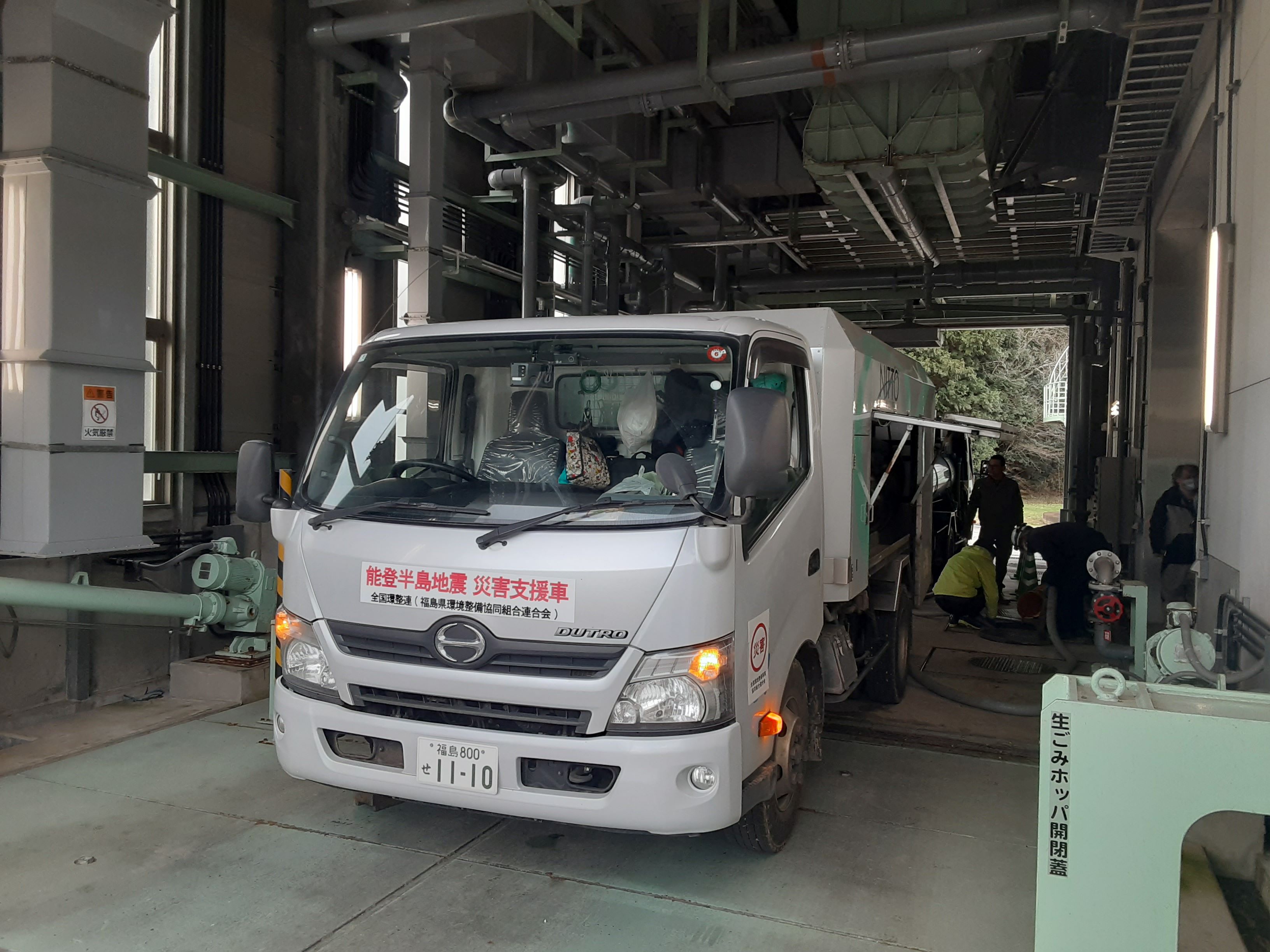 【能登半島地震被災地へ災害支援車を派遣】 | お知らせ | ニュース | 日東産業 | 福島市